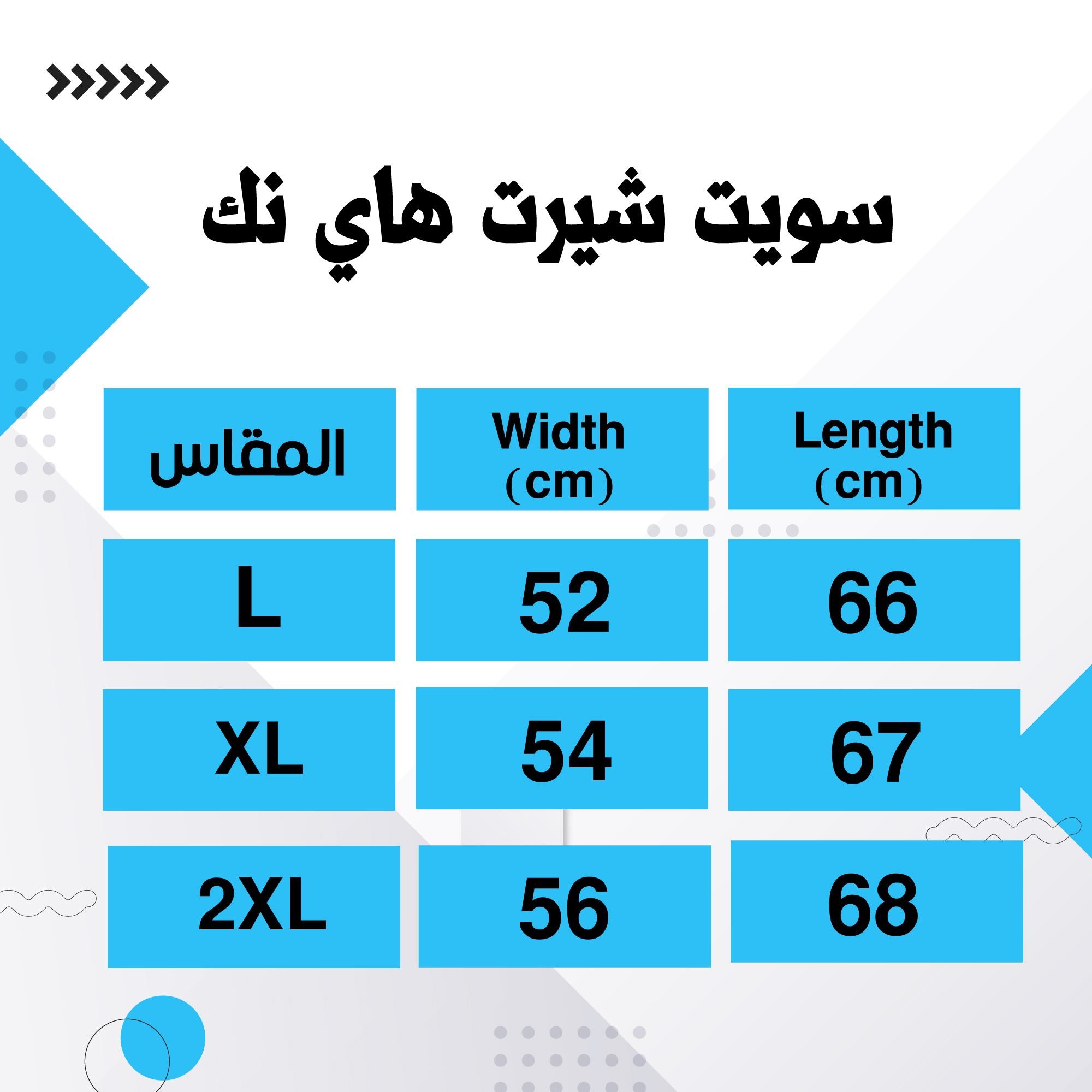 Mazaady - سويت شيرت
