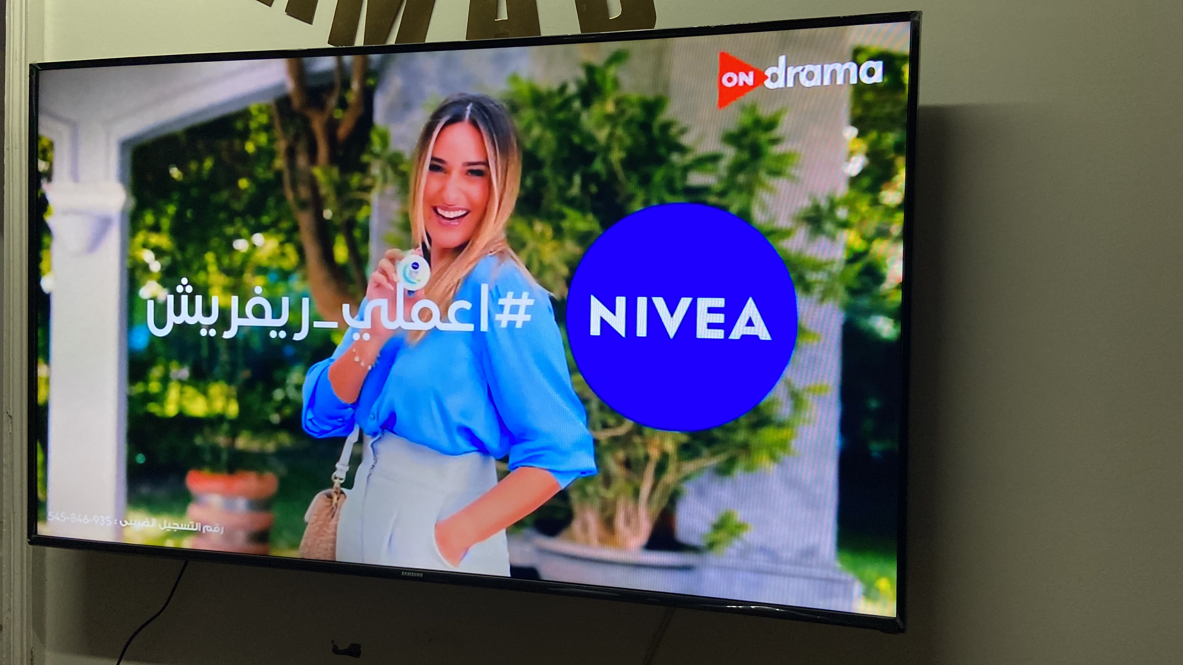 Mazaady - تلفاز سامسونج