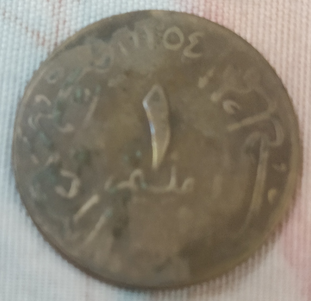 Mazaady - old coins Egypt USA France Germany turkia