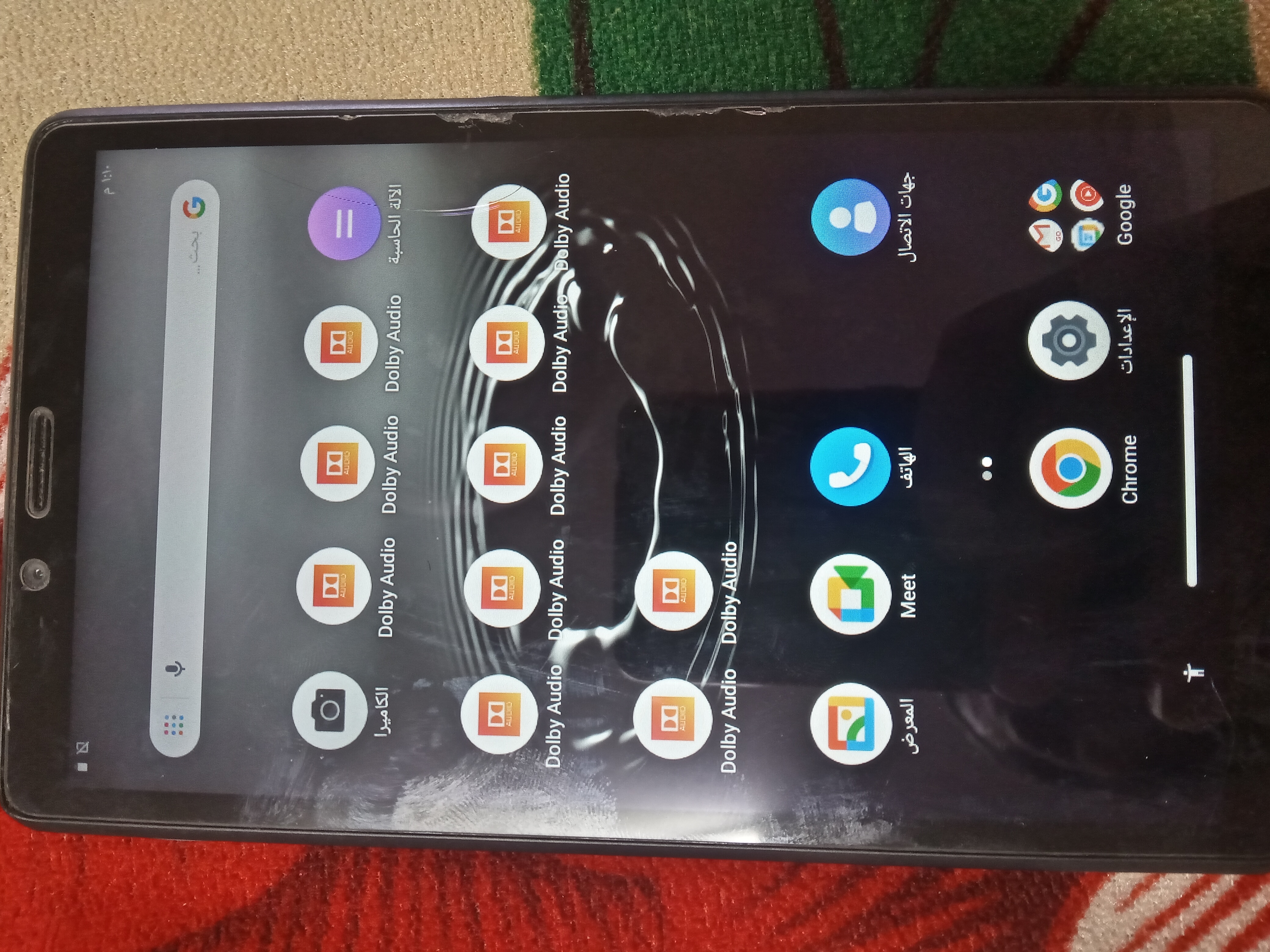 Mazaady - Lenovo 7 Tablet