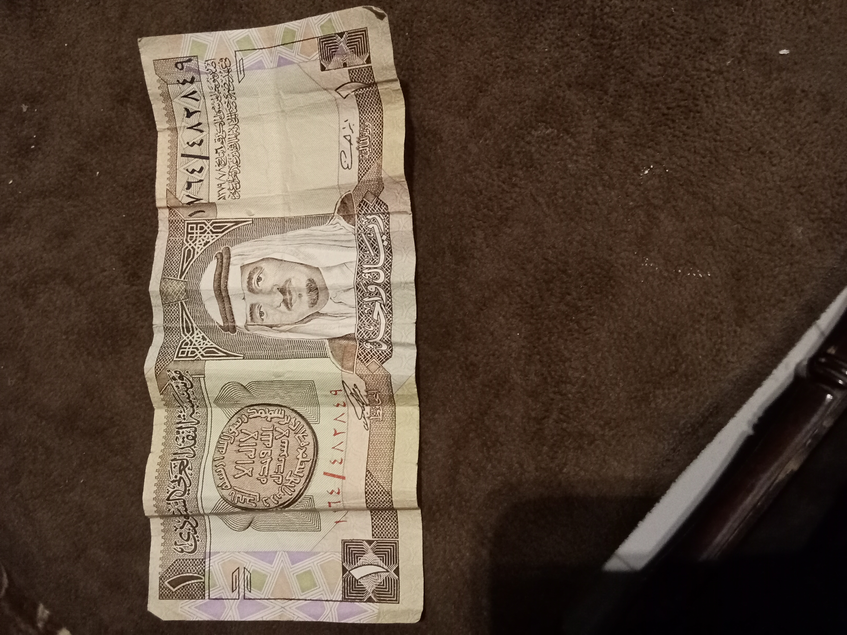 Mazaady - ريال سعودي