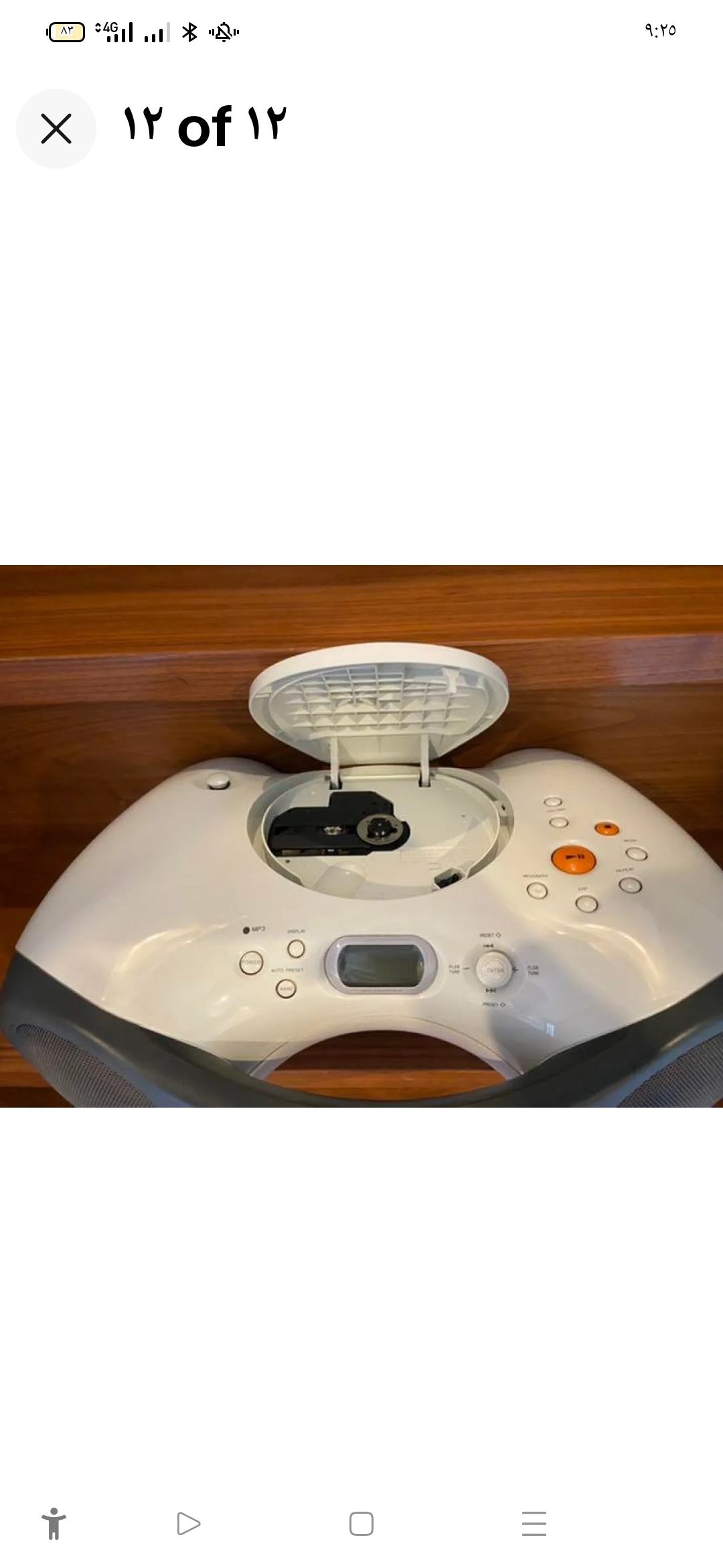 Mazaady - كاست سوني