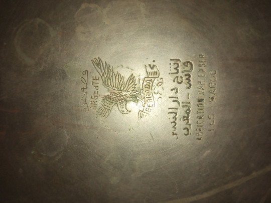 Mazaady - طاس فضة حرة مختوم باسم الصانع انتاج دار النسر فاس المغرب