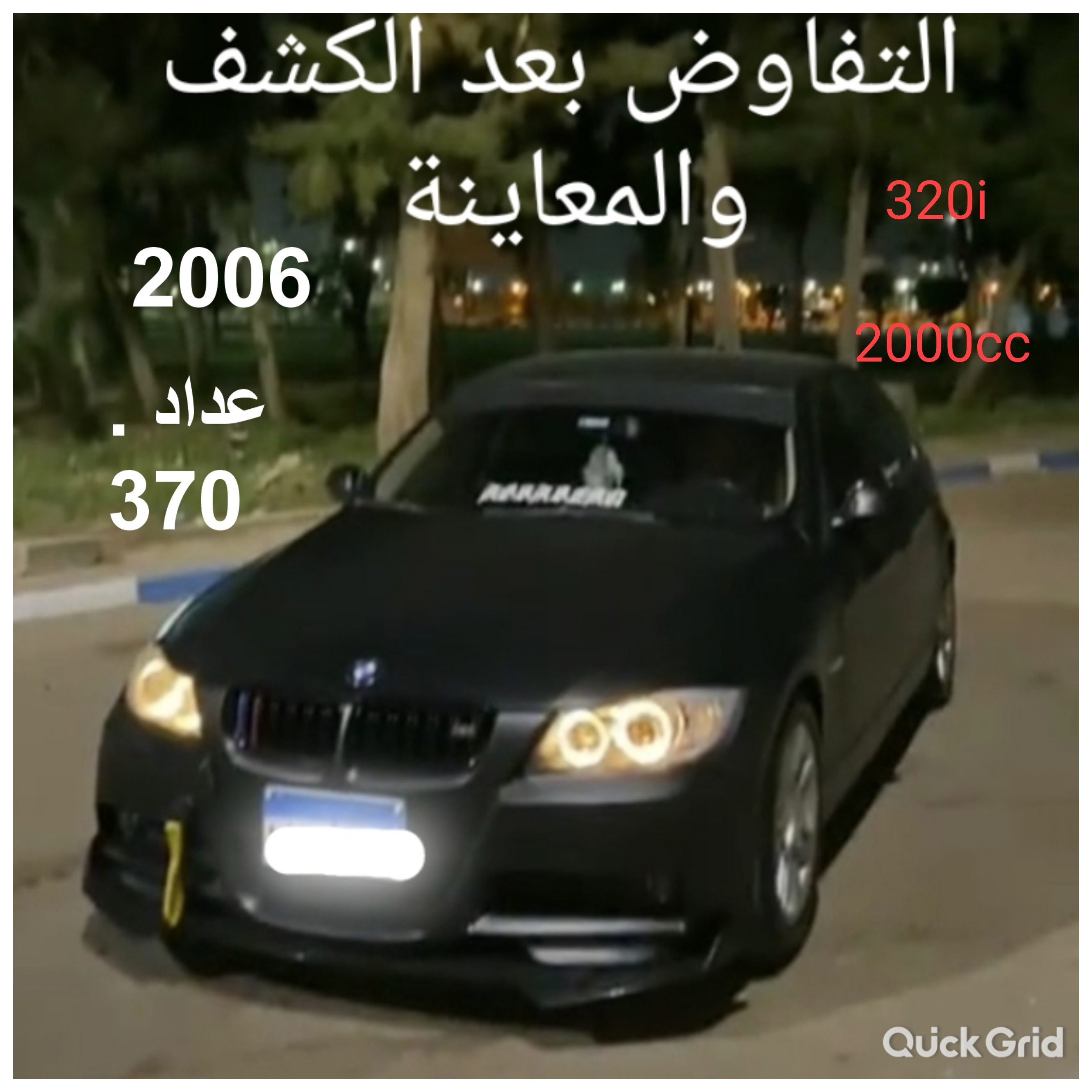 Mazaady - BMW E90
