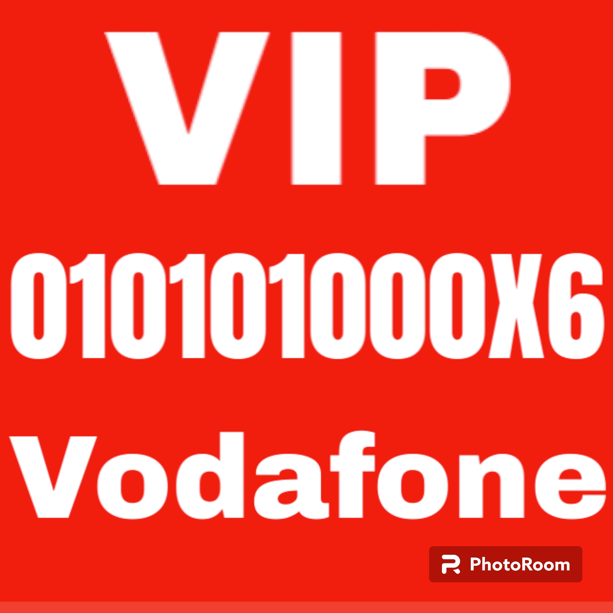 Mazaady - Vodafone VIP رقم لن يتكرر