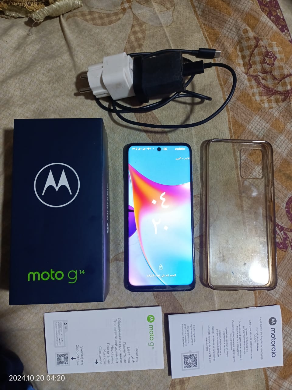 Mazaady - موبايل موتورولا